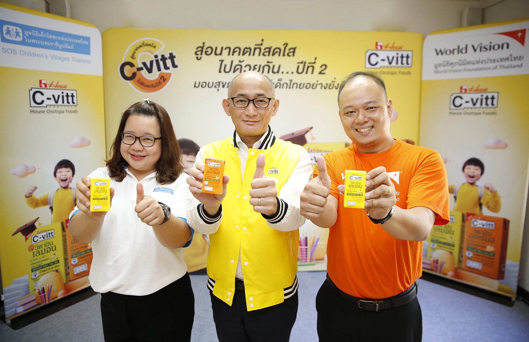 ซี-วิท สานต่อ “C-vitt สู่อนาคตที่สดใส ไปด้วยกัน ปีที่ 2” เดินหน้าเชิงรุกร่วมเป็นส่วนหนึ่งแก้ ...