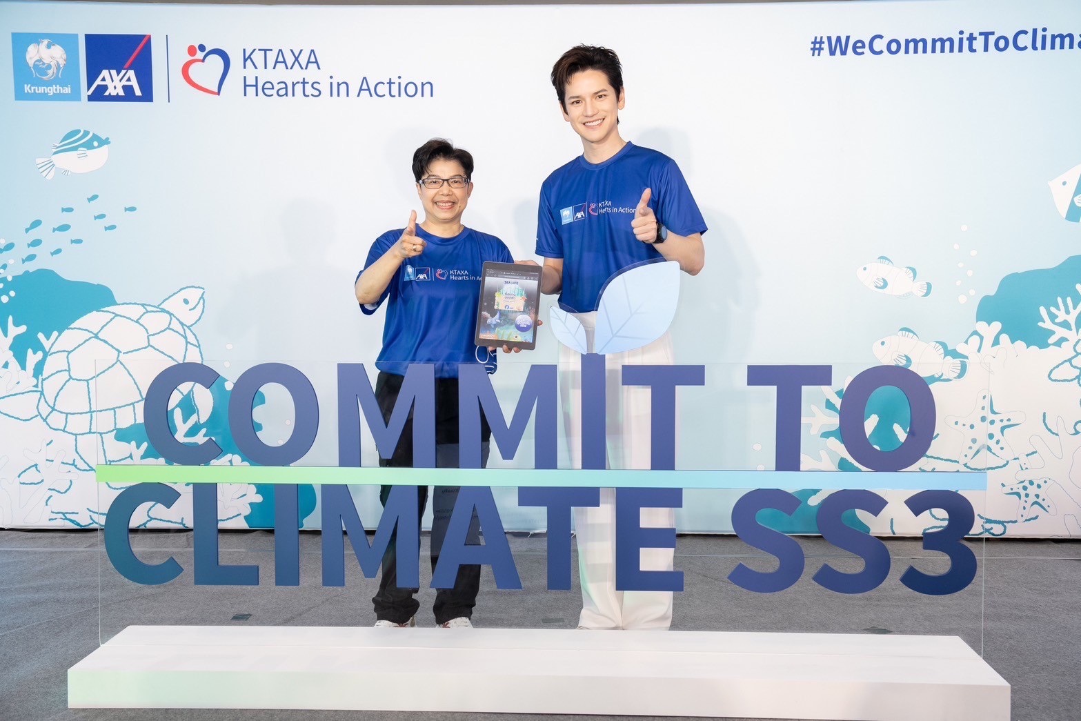 กรุงไทย–แอกซ่า ประกันชีวิต เปิดตัวแคมเปญใหญ่ “Commit To Climate SS3 ...