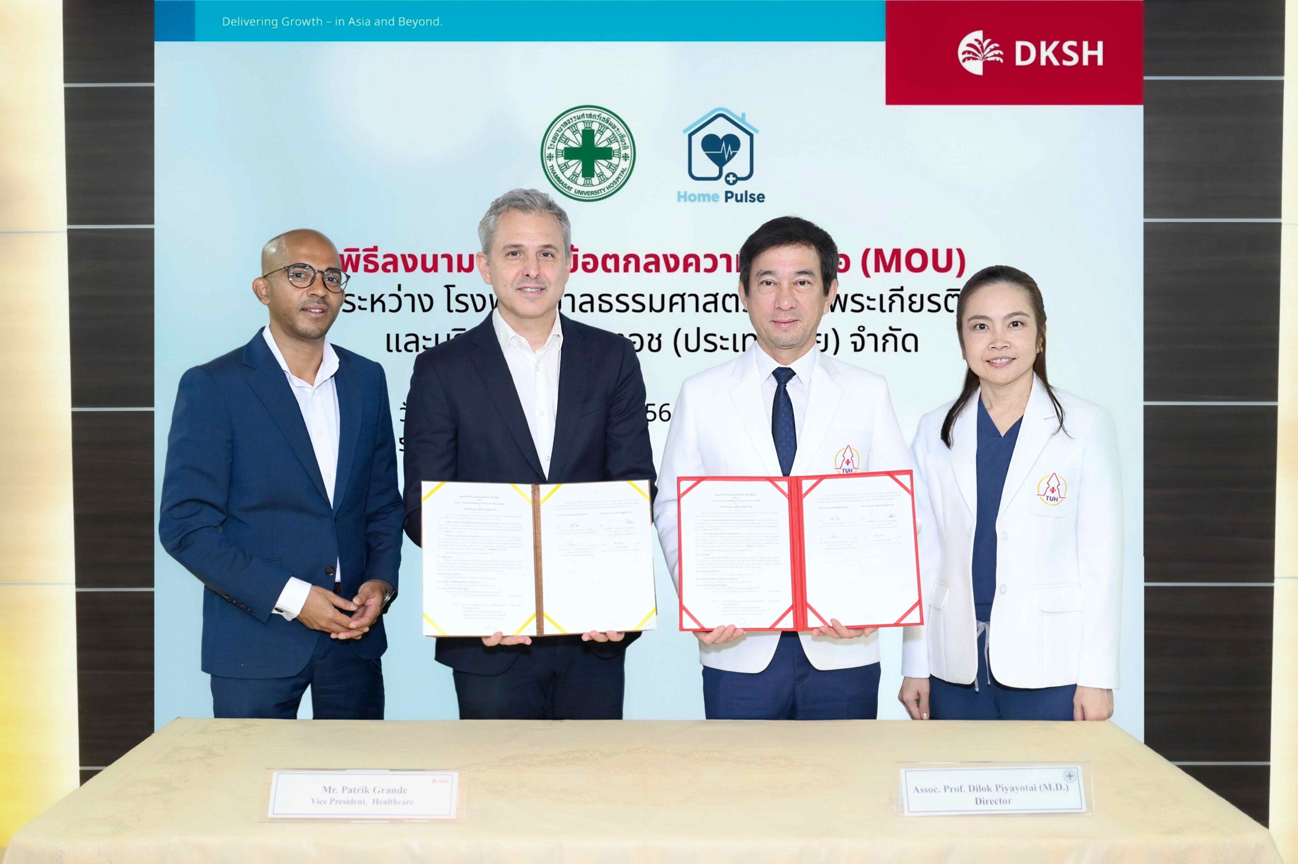 DKSH ประเทศไทย ร่วมกับ โรงพยาบาลธรรมศาสตร์เฉลิมพระเกียรติ ยกระดับการดูแลสุขภาพผู้ป่วยผ่าน Home ...