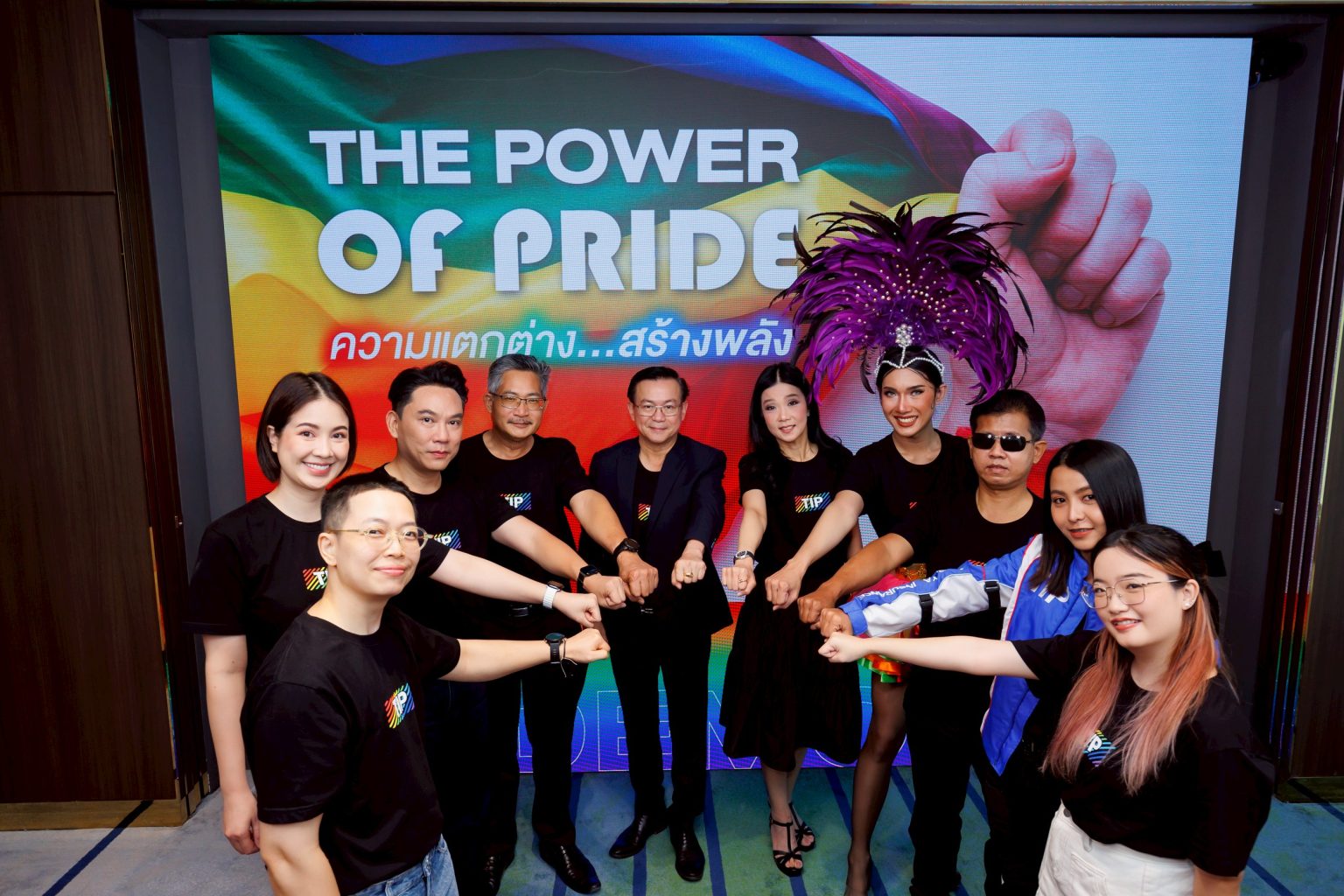 ทิพยประกันภัย เคียงข้างทุกความหลากหลายอย่างเท่าเทียม เพราะเชื่อว่า THE ...