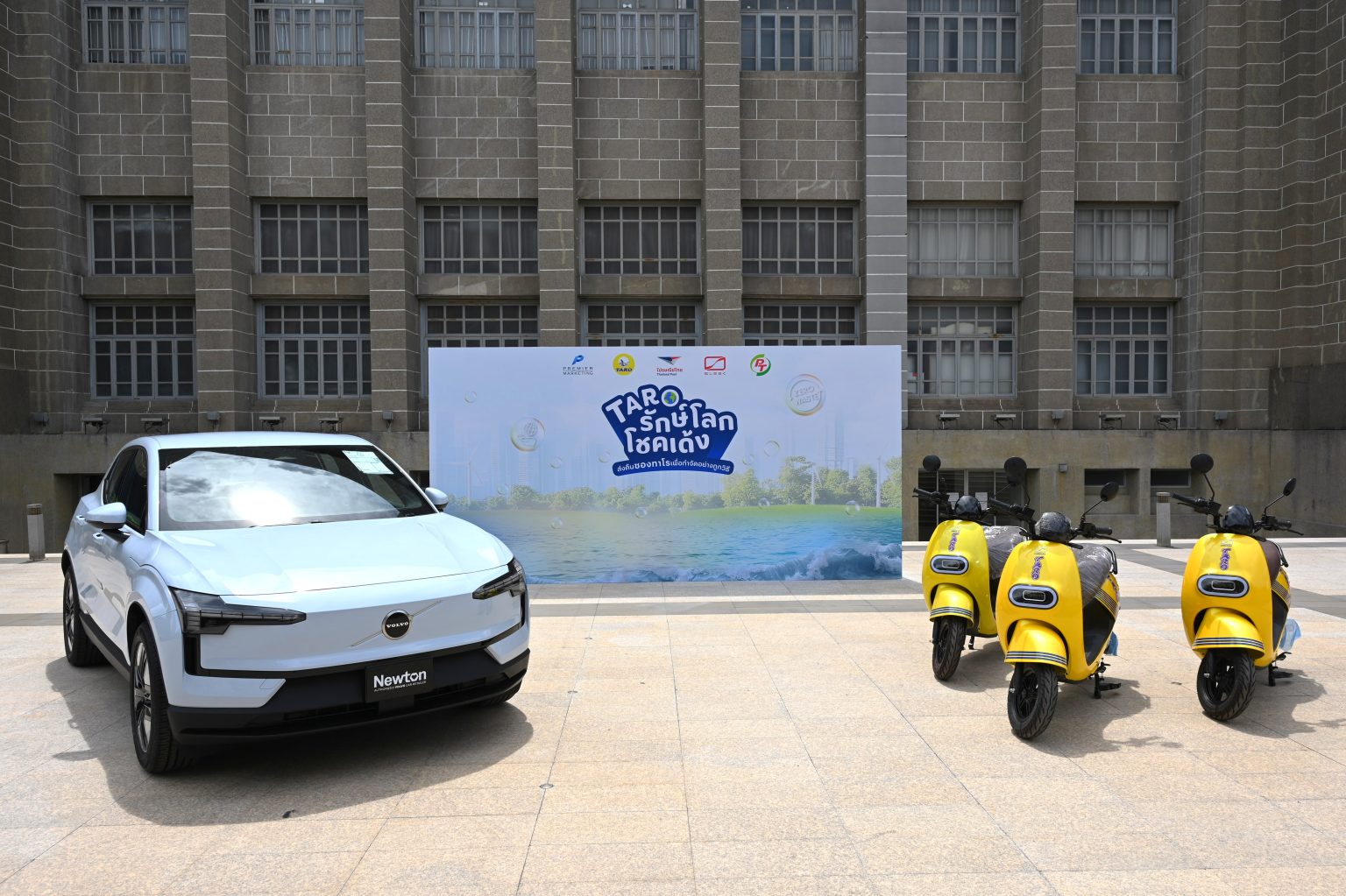 ทาโร จับมือ ไปรษณีย์ไทย–PTG–SLEEK EV เปิดแคมเปญ ‘ทาโร รักษ์โลก โชคเด้ง’