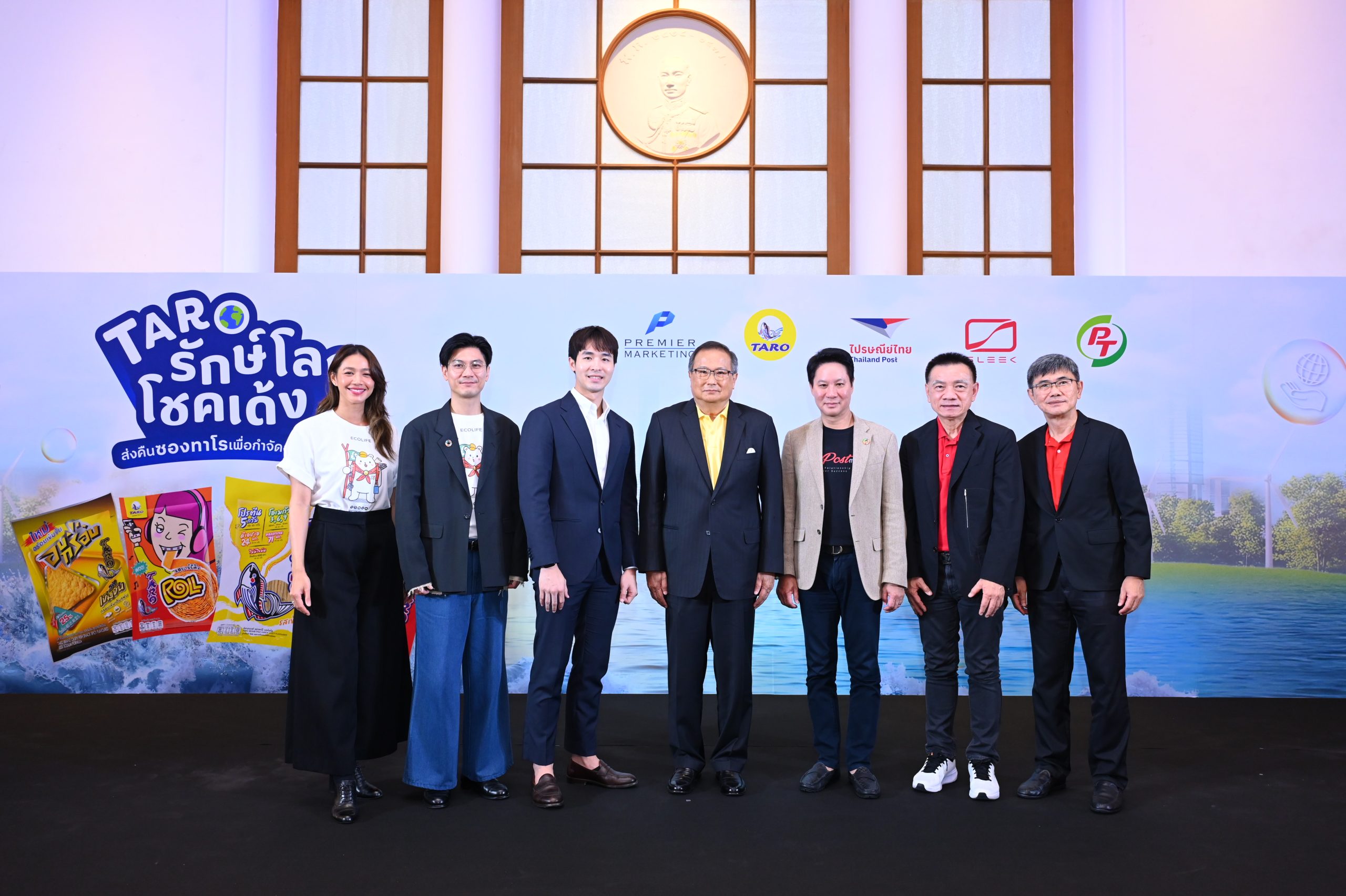 ทาโร จับมือ ไปรษณีย์ไทย–PTG–SLEEK EV เปิดแคมเปญ ‘ทาโร รักษ์โลก โชคเด้ง’